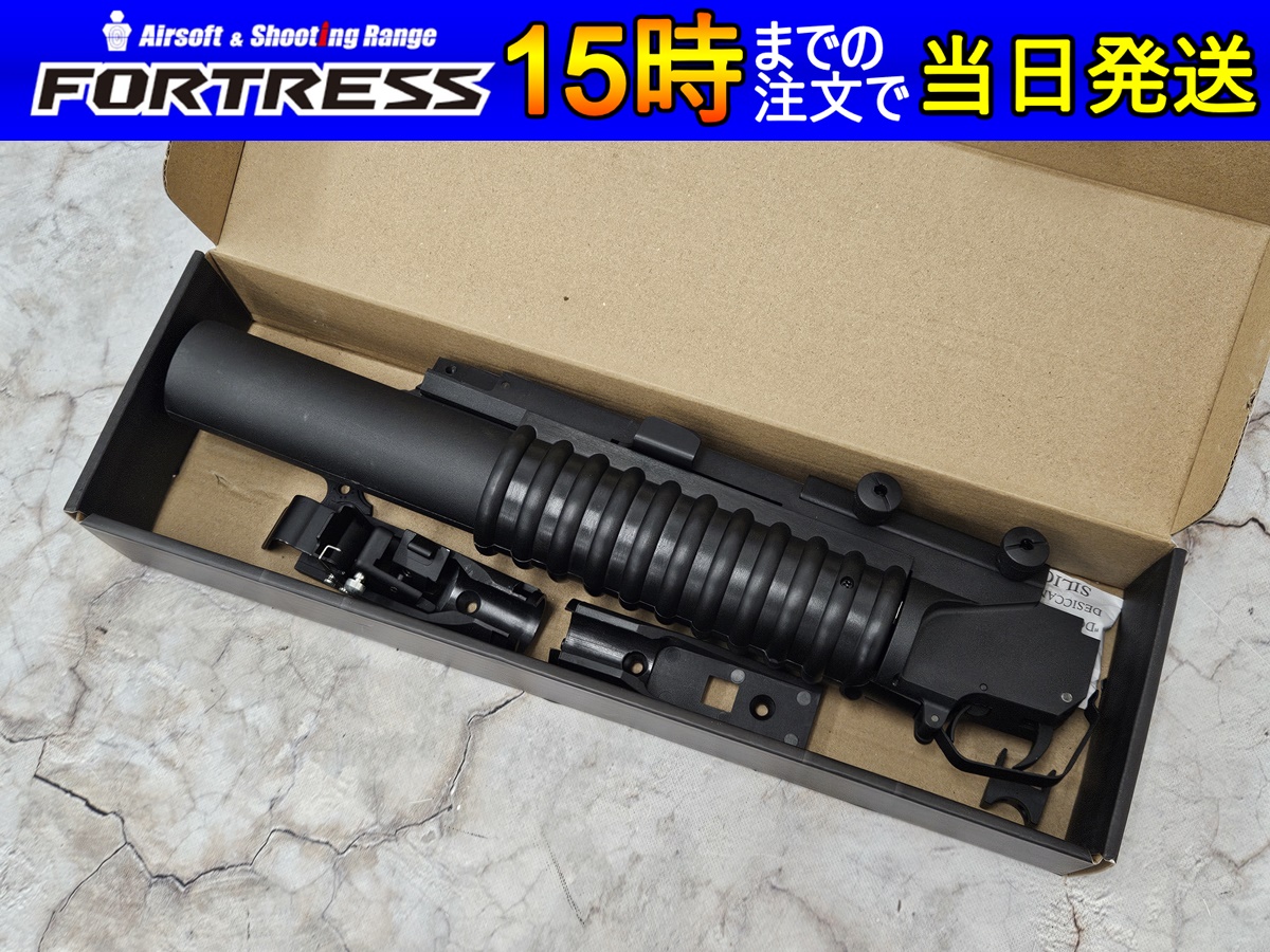 （中古商品）S&T M203 40mmグレネードランチャー BK Long ライトウエイトVer - フォートレス WEBショップ