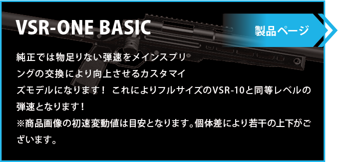 （仮）202404_04_ボルト＆エアコッキング
