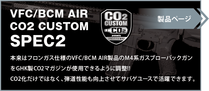 （仮）202404_06_CO2タイプ